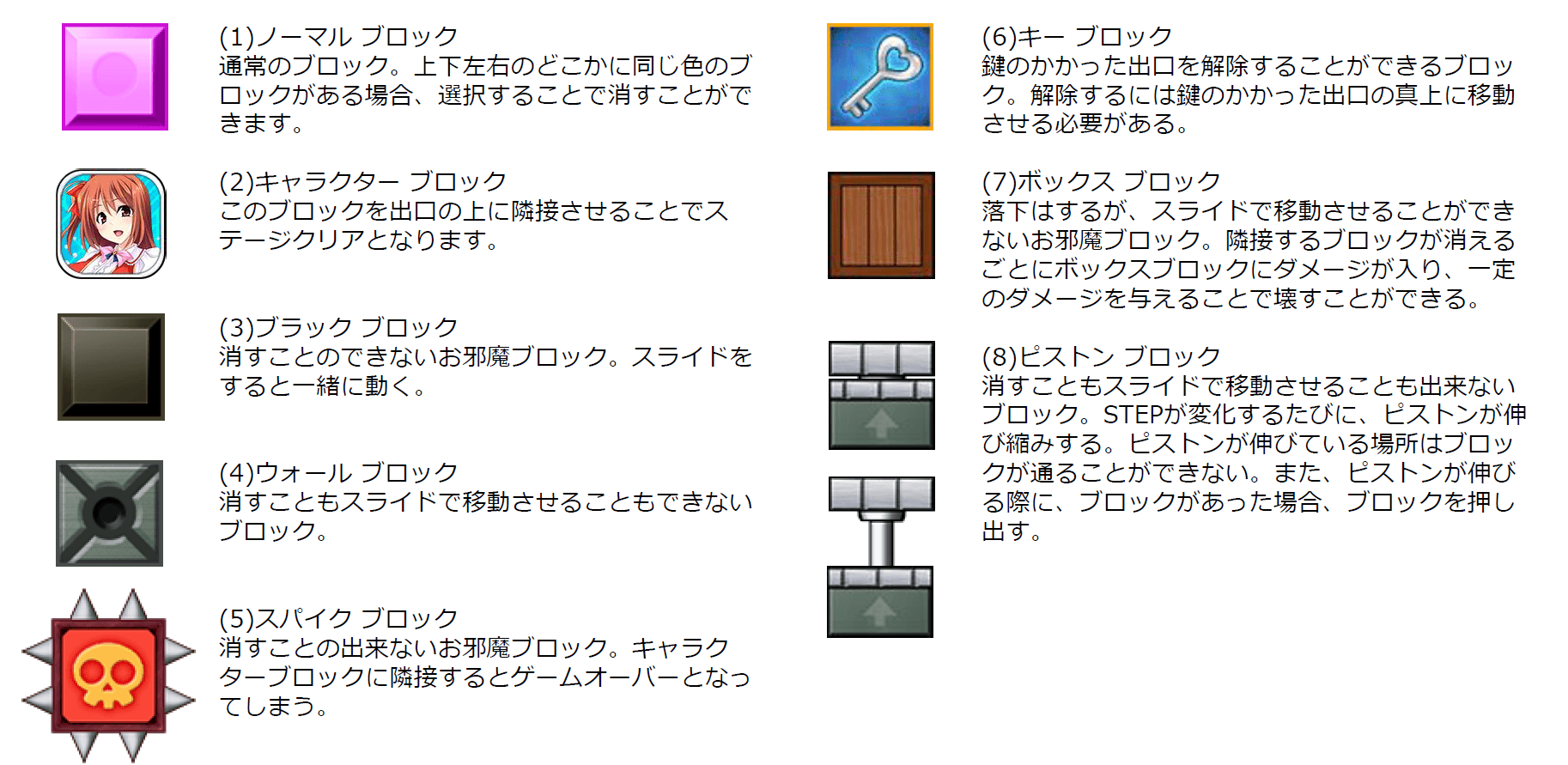 「Pretty Girls」シリーズ16作品目ブロックパズルゲーム『Pretty Girls Escape』をSteamにて2022年6月3日 ...