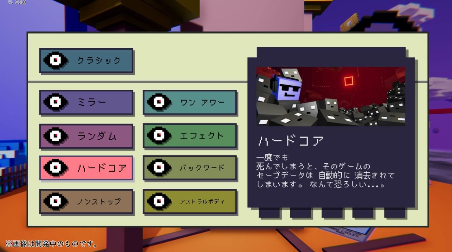 個人開発で7年かけてリリースを果たしたフリーゲーム「DEPO」に8つの新モードが追加！ | indiegamesjapan（インディゲームスジャパン）